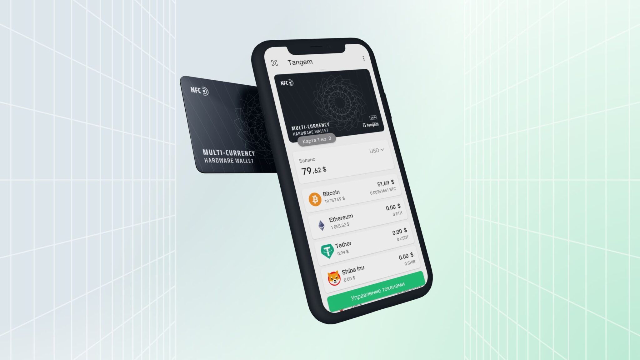 Tangem Wallet: Cryptocurrency Wallet Review, Models, Features, Advantages